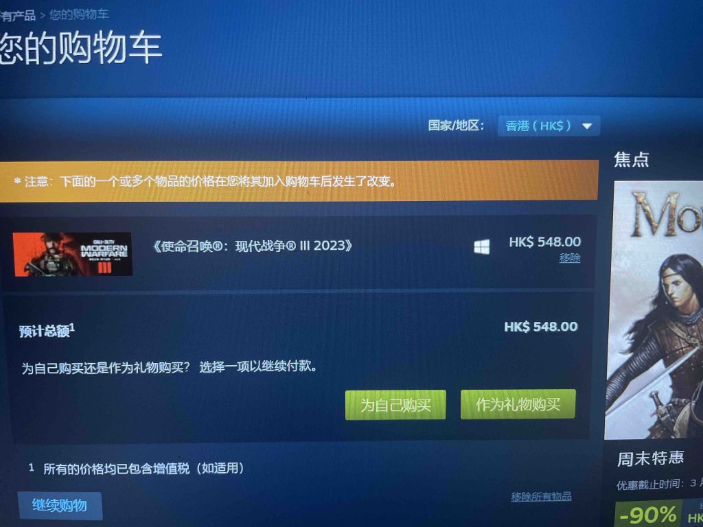 ps港服待久了回过头看steam和ns游戏感觉真便宜啊 NGA玩家社区