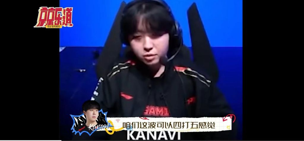 [本赛区赛事]kanavi:咱们这波可以四打五的感觉 NGA玩家社区