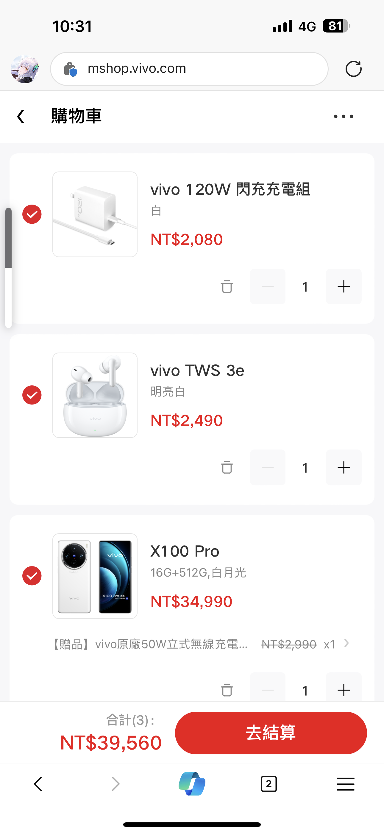 [破事水] 刚才有人问我X100系列适配ldhc的蓝牙耳机，我在这发一下吧 NGA玩家社区