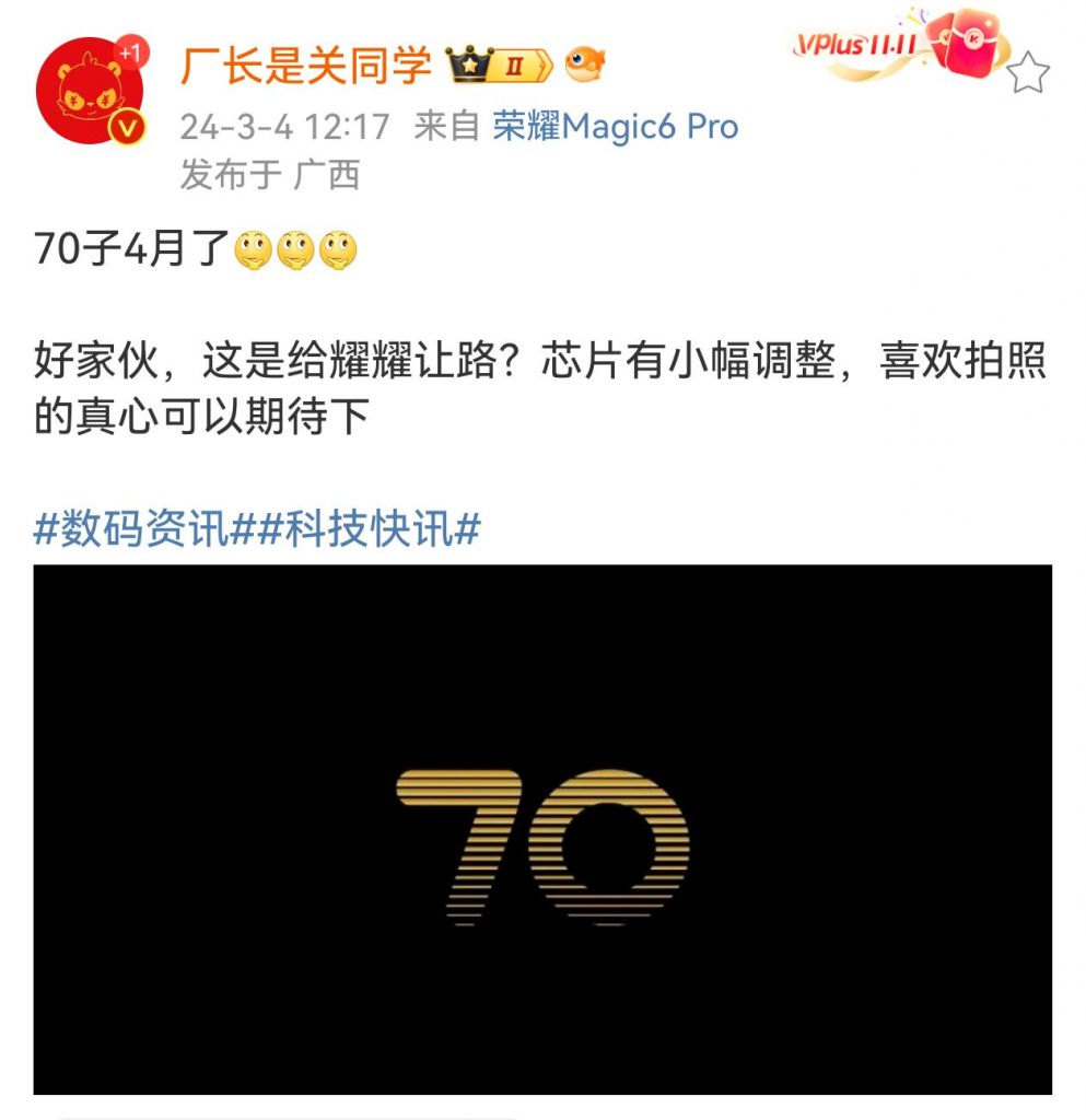 据说P70改4月了 NGA玩家社区