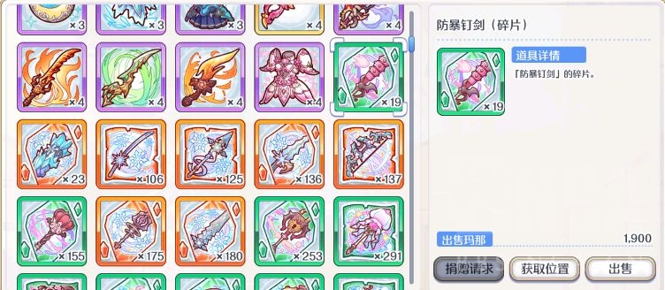 总算空下来打了下ex5…… NGA玩家社区