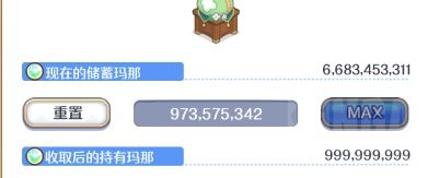 总算空下来打了下ex5…… NGA玩家社区