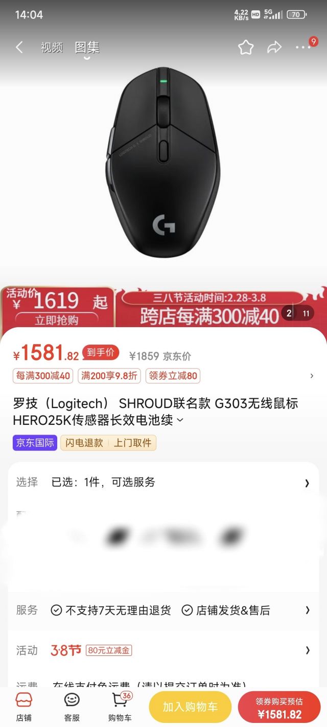 请问有没有跟g302形状大小差不多的无线鼠标 NGA玩家社区