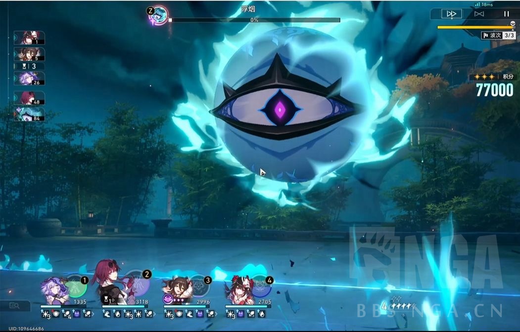 DOT队打虚构花火>阮梅？卡黑花停舌灿莲花4下半0T NGA玩家社区