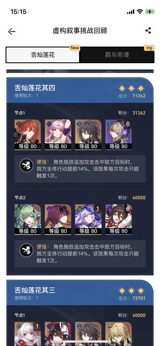 [氵]求dot低配下半4W分攻略 NGA玩家社区