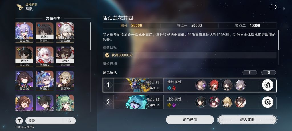 [太子氵]2龙怎么轻松4w NGA玩家社区