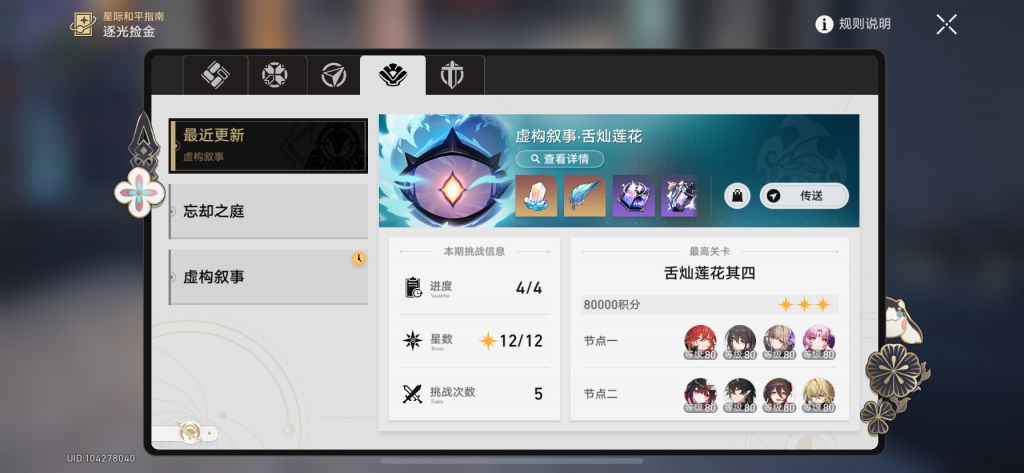 [太子氵]2龙怎么轻松4w NGA玩家社区