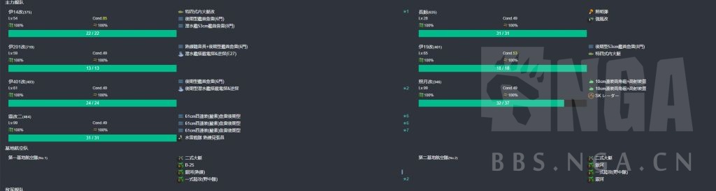 e2p2卡斩求救 NGA玩家社区