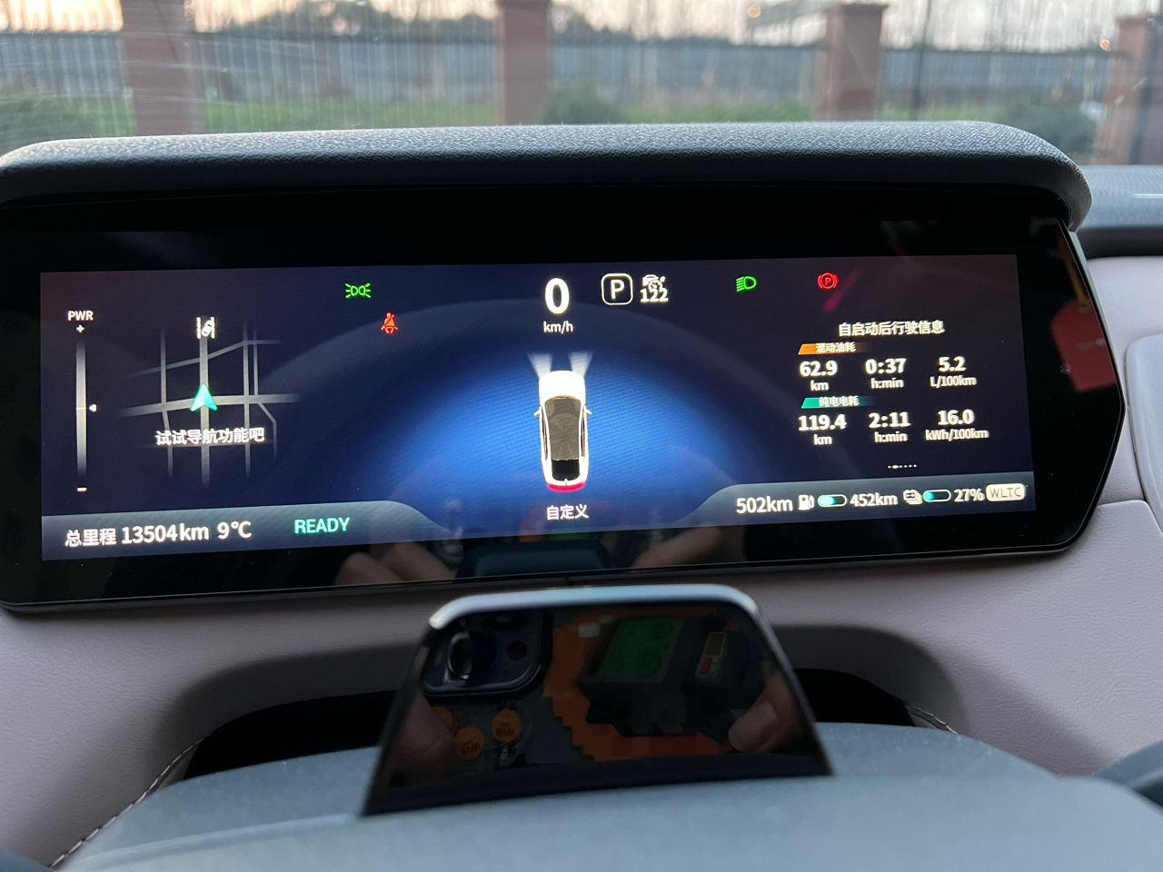 有没有深蓝车主，没有私桩，sl03增程能不能当油车开 NGA玩家社区
