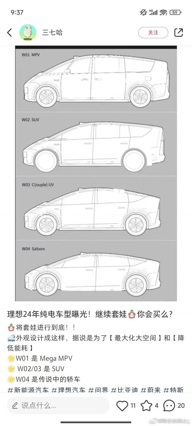 理想mega上市后，各家MPV都出现明显回流 NGA玩家社区