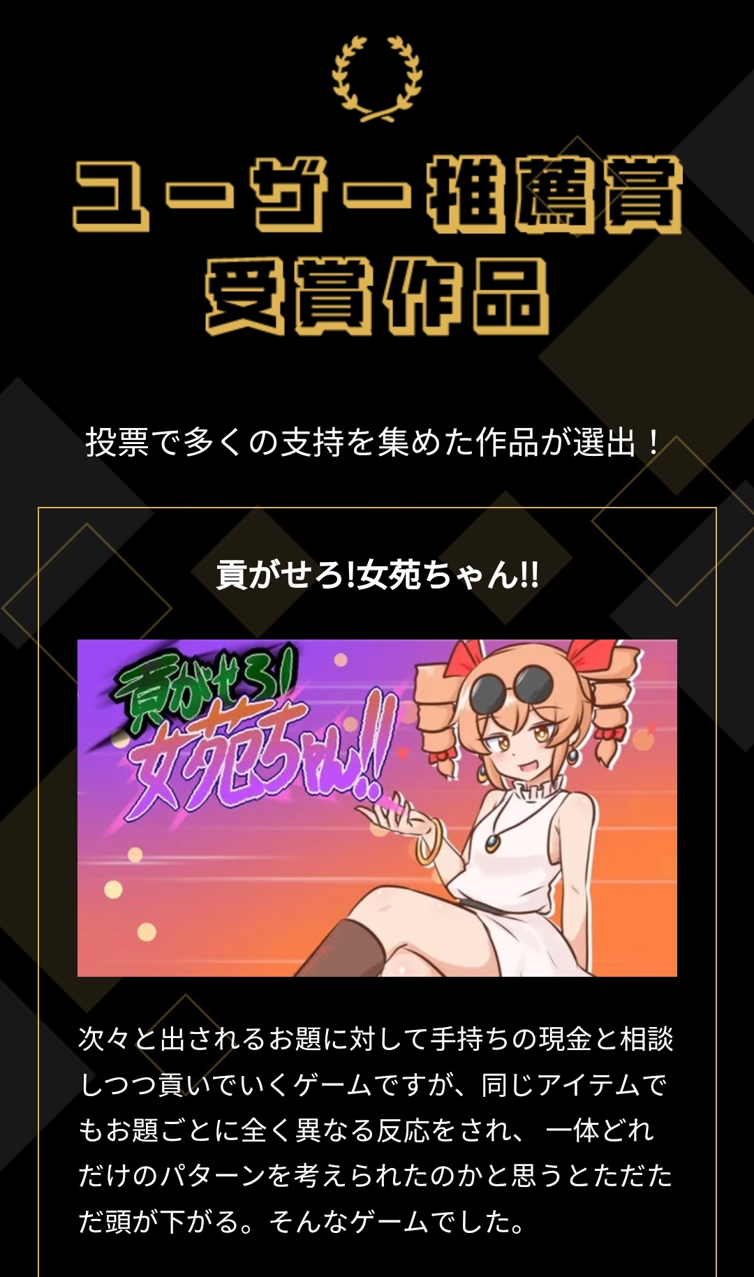 车万本家于dlsite的2023年全年龄游戏榜单惜败车万同人 NGA玩家社区