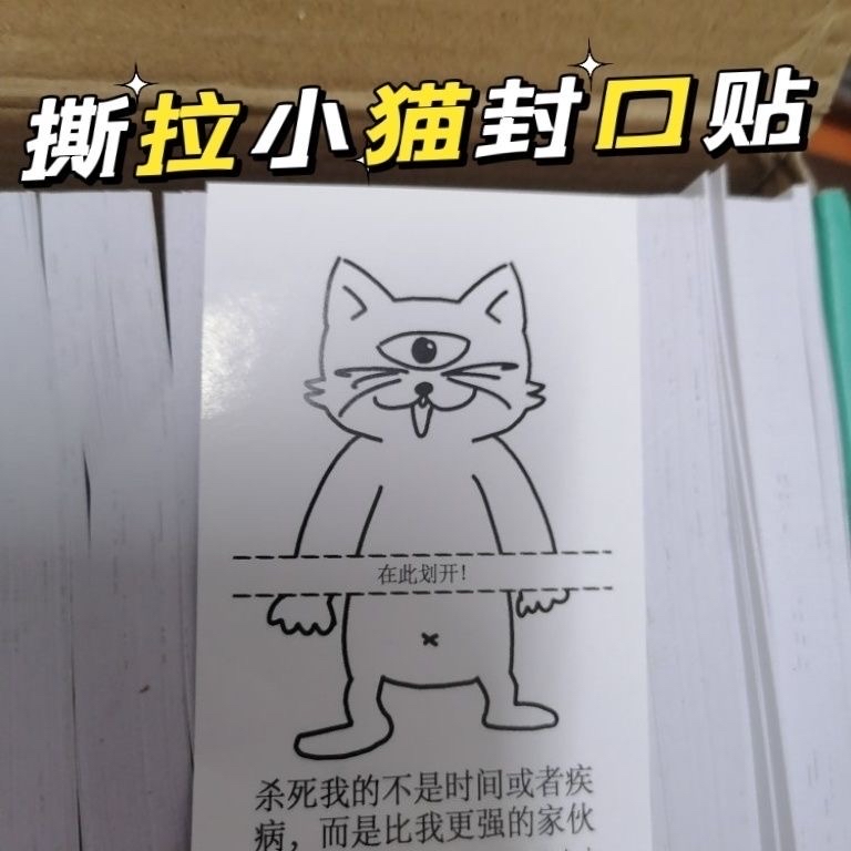 无聊氵pdd那些极具创意的动漫ip周边 178