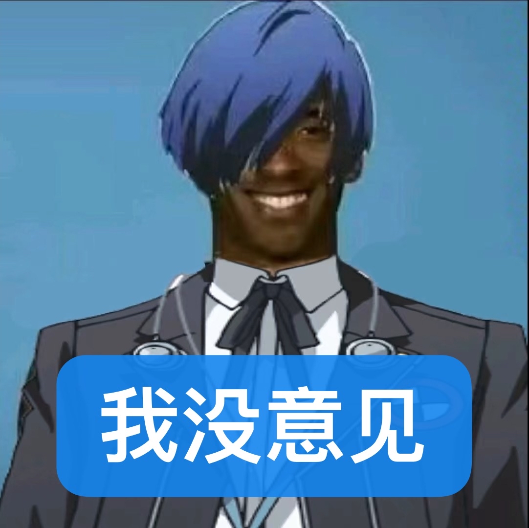 [有剧透]为纪念p系列销量突破2200万，世嘉发布p3r新宣传片 NGA玩家社区