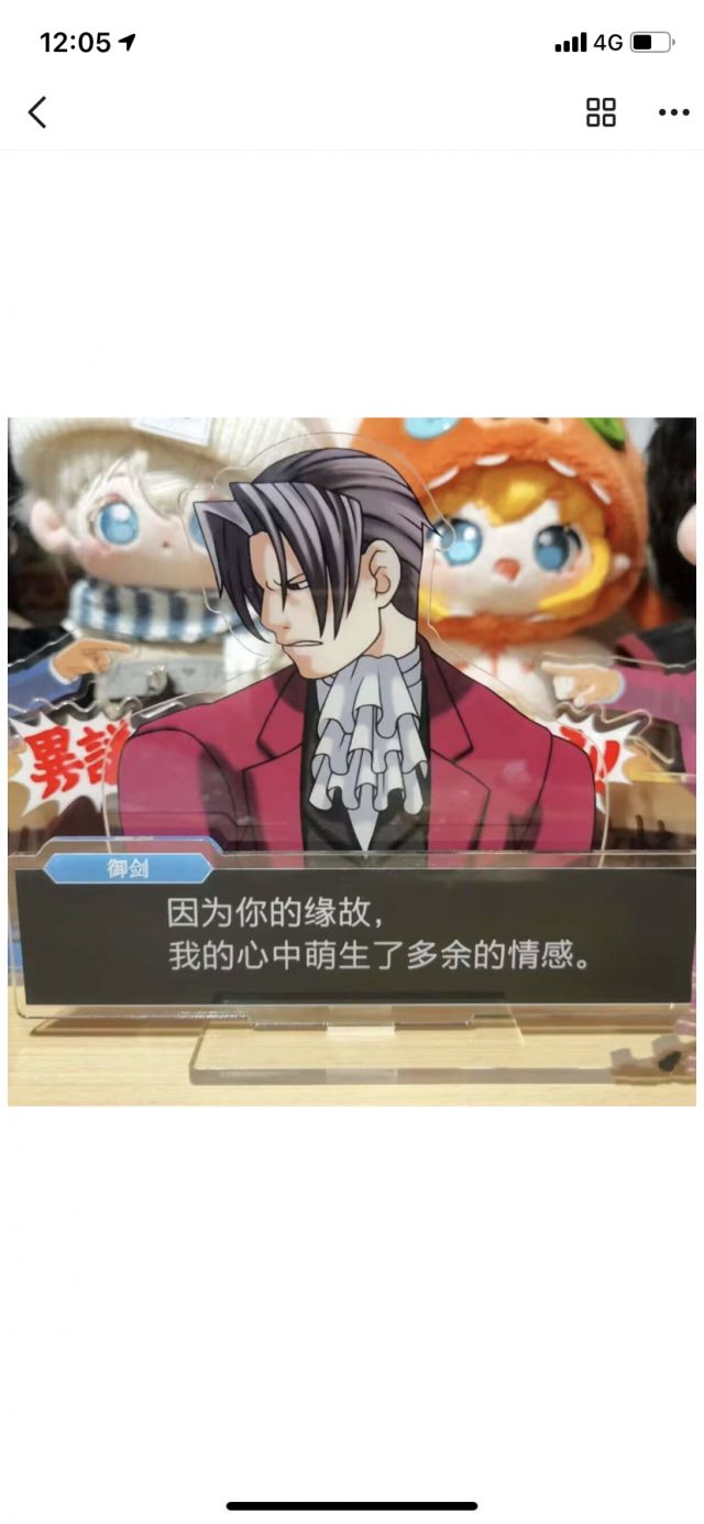 无聊氵pdd那些极具创意的动漫ip周边 178