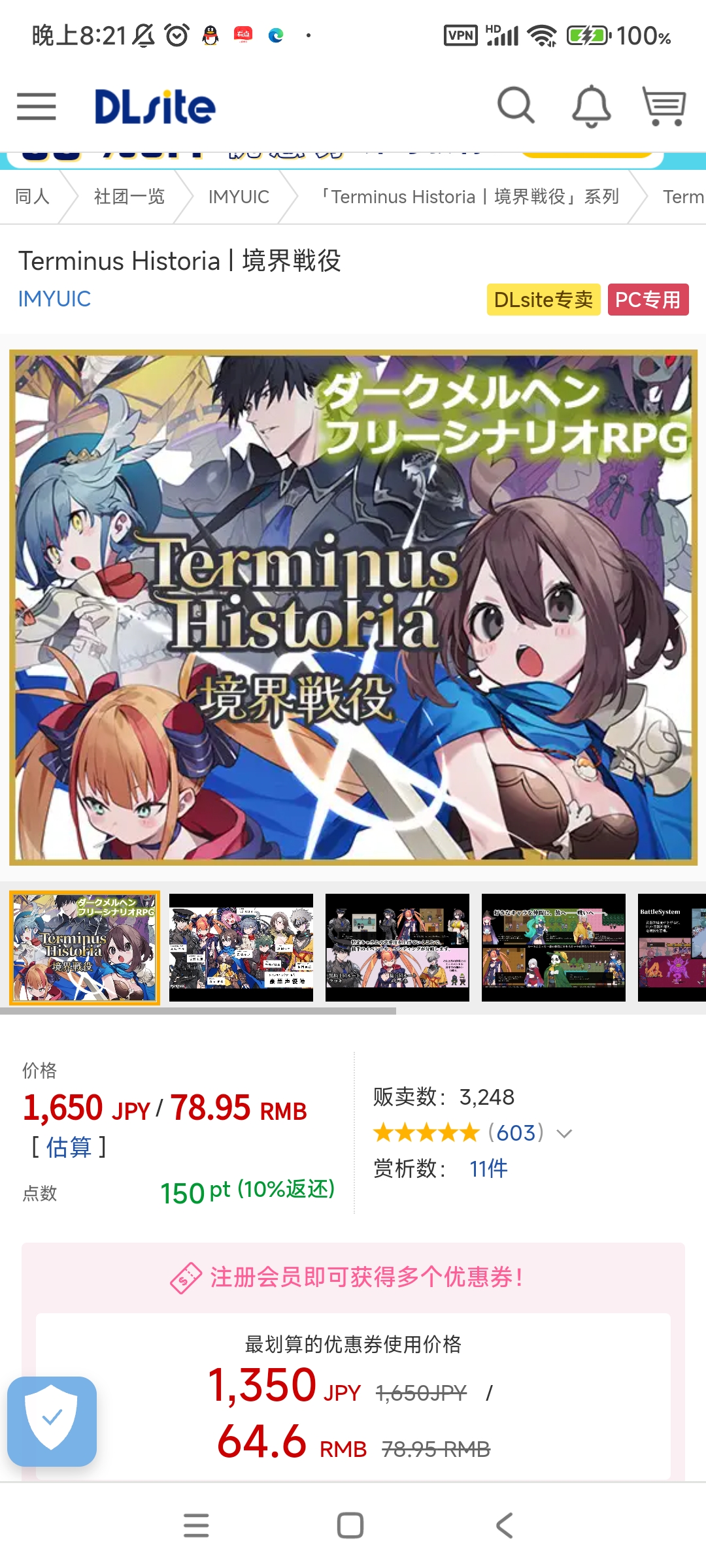 dlsite2023年男性向黄油获奖名单 NGA玩家社区