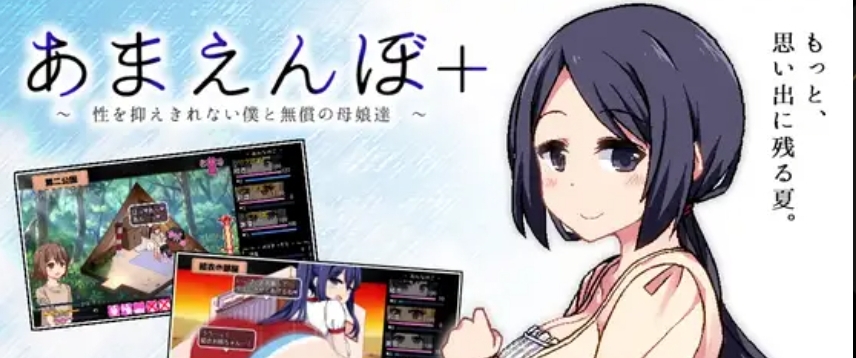 dlsite2023年男性向黄油获奖名单 178