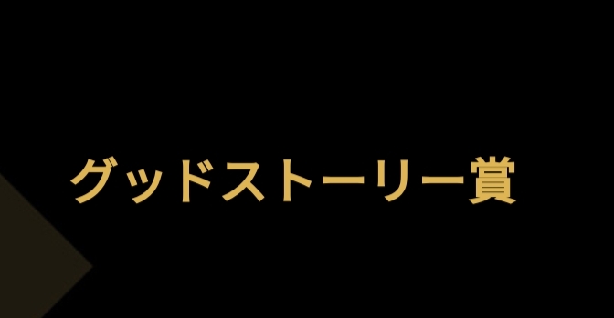 dlsite2023年男性向黄油获奖名单 NGA玩家社区