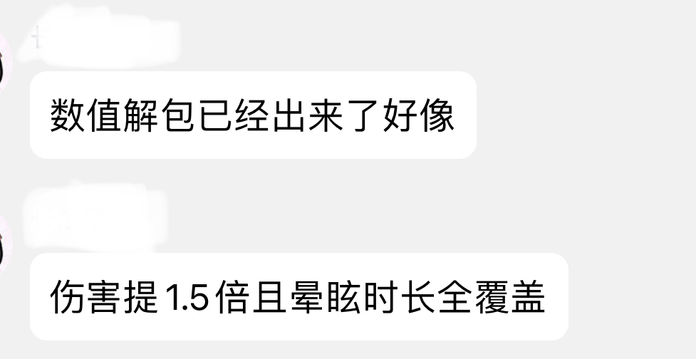 [抛砖引玉]感觉灰烬有可能985模组啊 NGA玩家社区