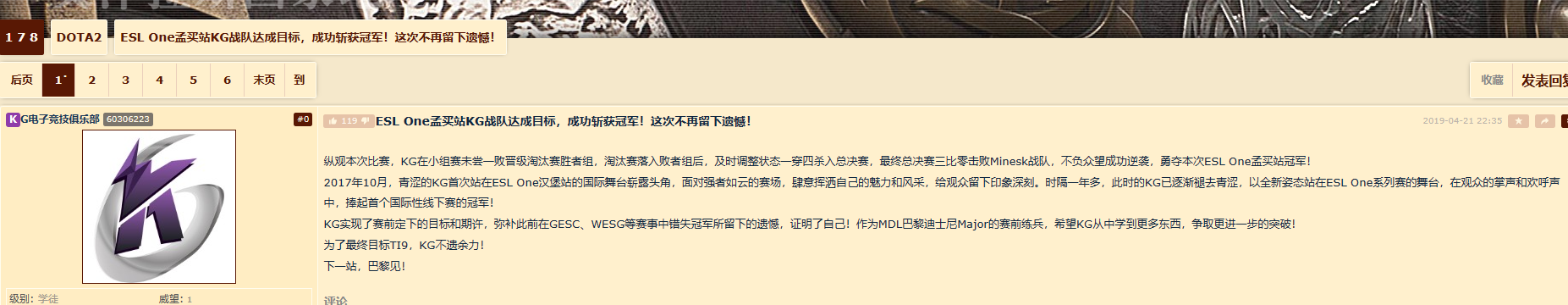 理性分析xm和狼哥孰强孰弱 NGA玩家社区