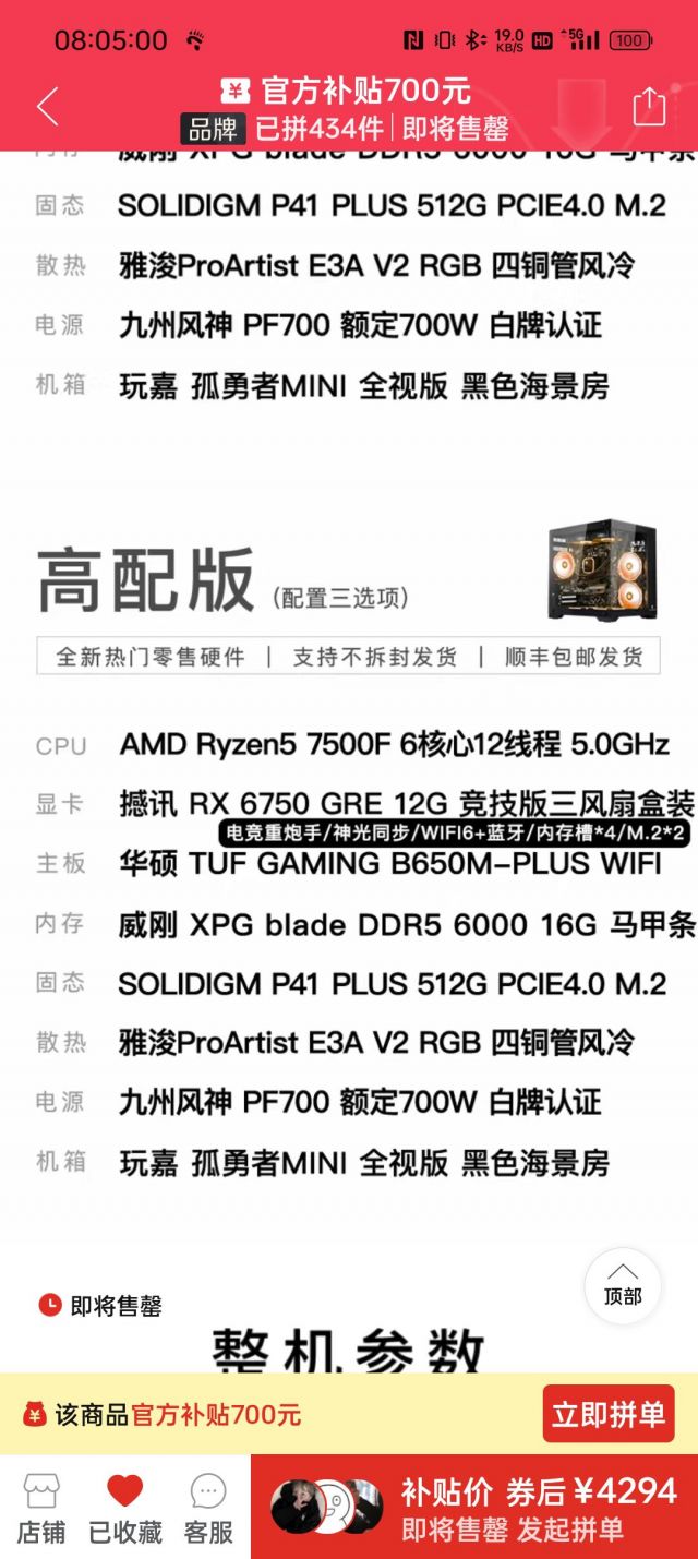 华硕b650m-plus wifi NGA玩家社区