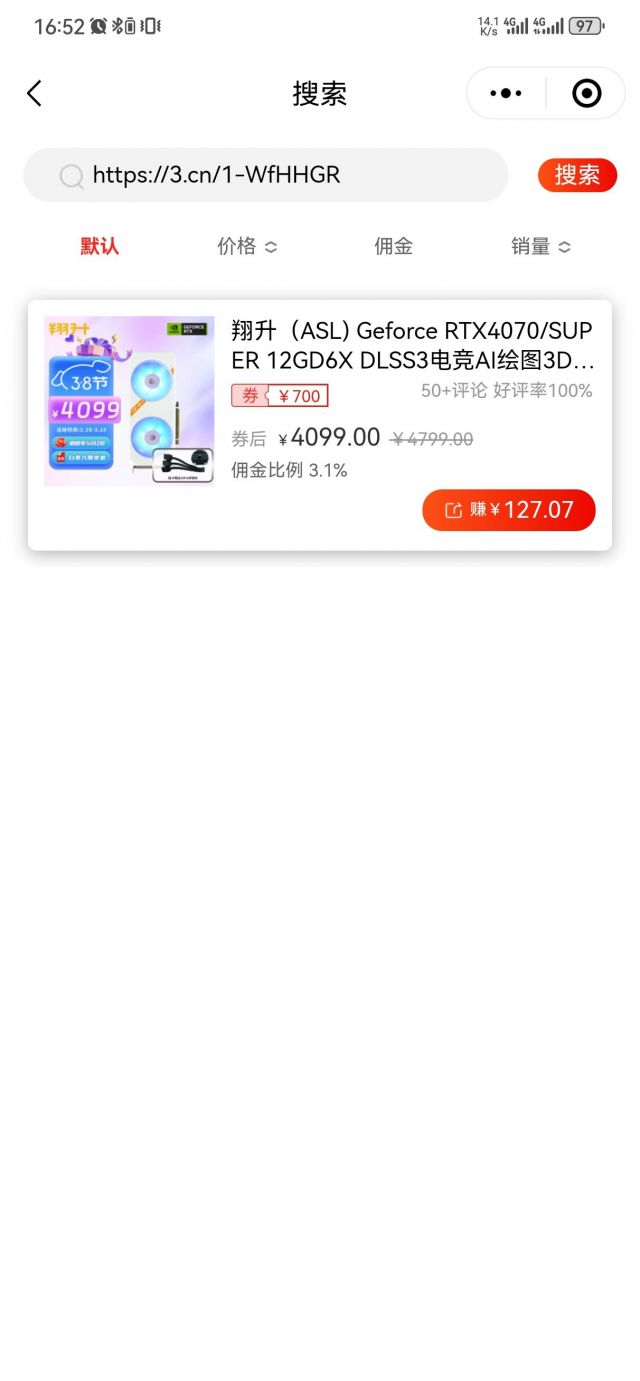 翔升4070极光狗东非自营到手3922合适么 NGA玩家社区