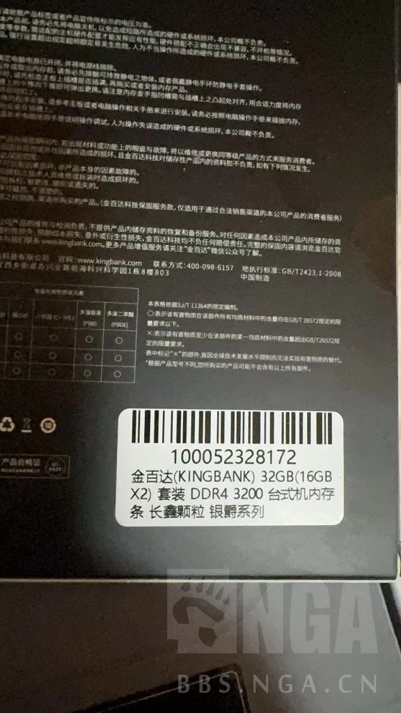 i5 7500 升级到天上能换什么CPU？请教！ NGA玩家社区