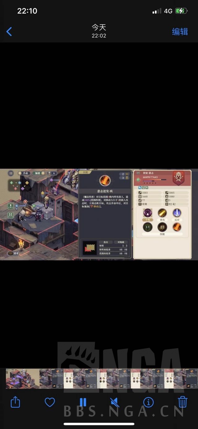 贵游的boss战有一个通用的bug希望早点解决，不行就换个策划 NGA玩家社区