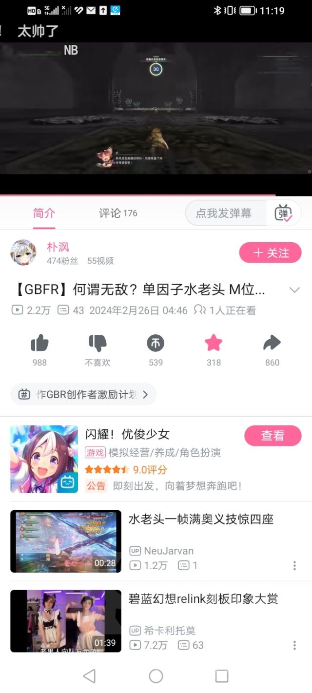 RELINK后期更像暗黑破坏神吧？ 178