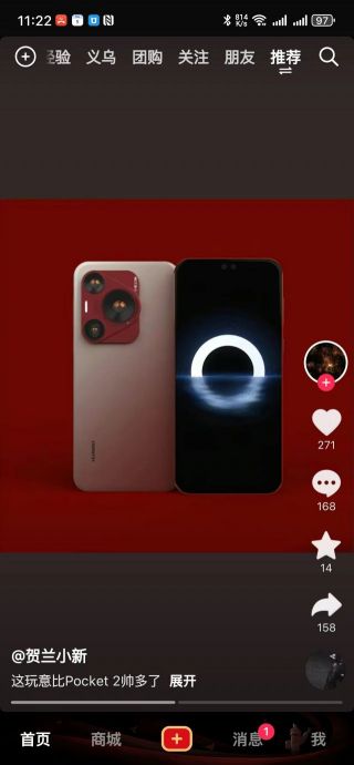 [手机软硬件] 疑似P70两个外观 NGA玩家社区