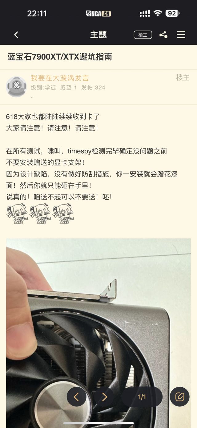 收一个7900xtx，要超白金或者tuf NGA玩家社区