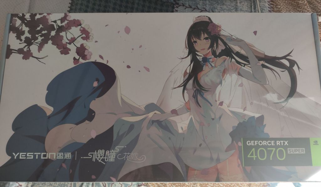 已出 盈通 4070S 花嫁OC NGA玩家社区