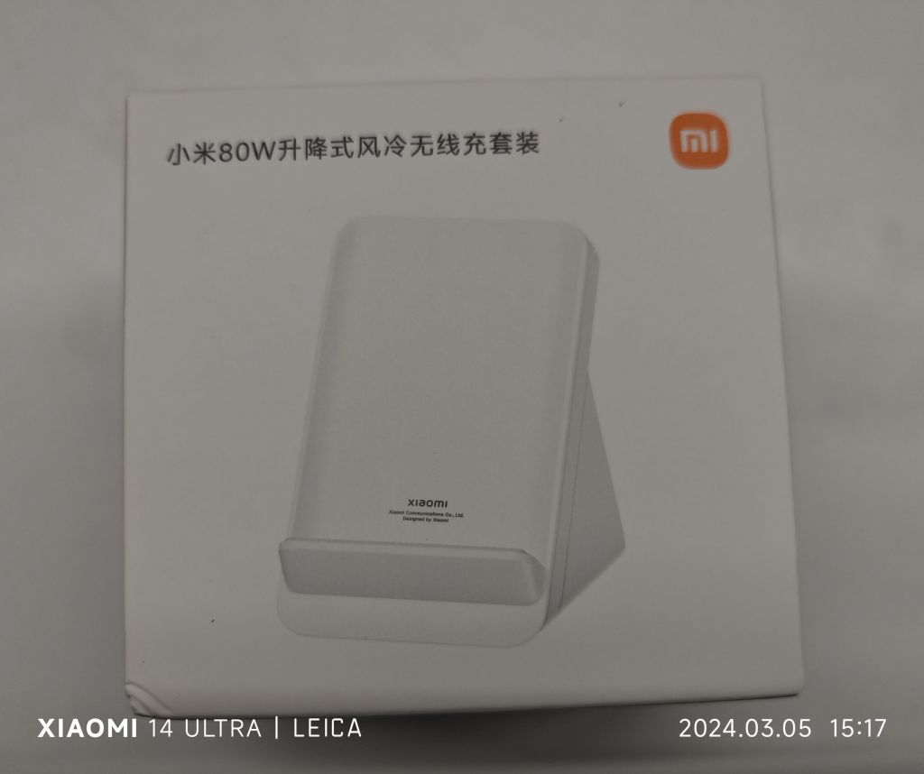 小米新款80W风冷无线充开箱(为了配14U) 178