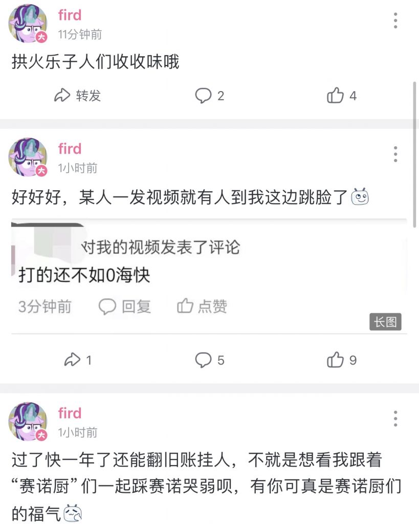 [PVP杂谈][乐子氵]t0哥の进攻！ NGA玩家社区
