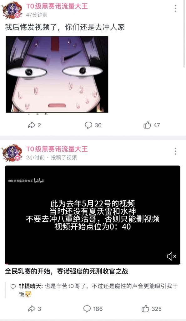 [PVP杂谈][乐子氵]t0哥の进攻！ NGA玩家社区