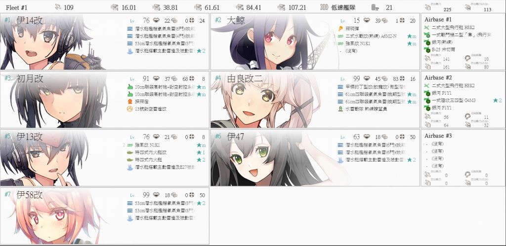 [萌新求助]E2P2卡斩卡的好难受哇，请问一下有没有什么调整的办法[已解决，十分感谢大家的无私帮助！！！] NGA玩家社区