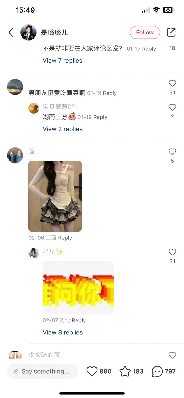 太喜欢看xhs上面的坦克穿搭了 NGA玩家社区