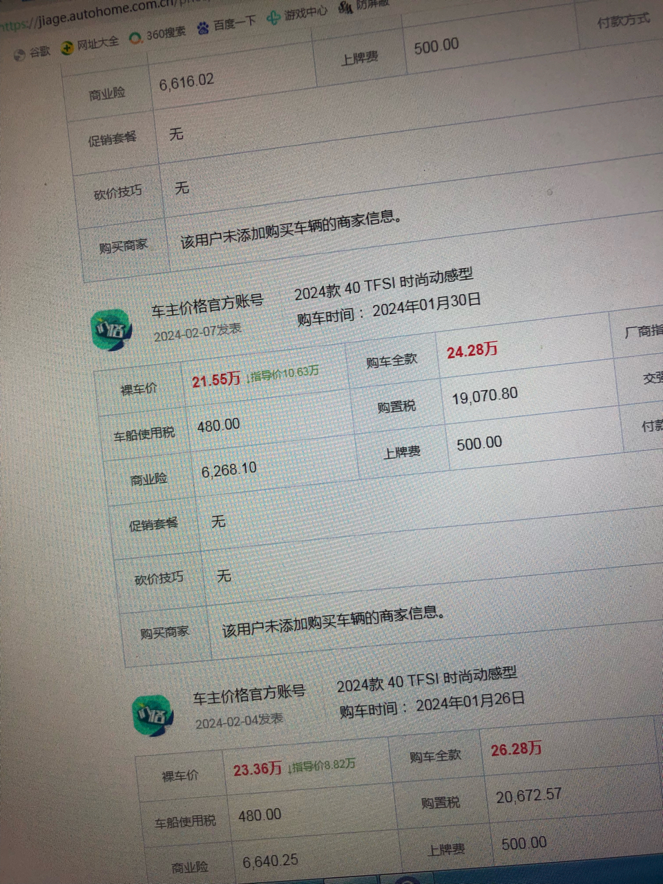 10w左右买二手bba这个思路合理吗 NGA玩家社区