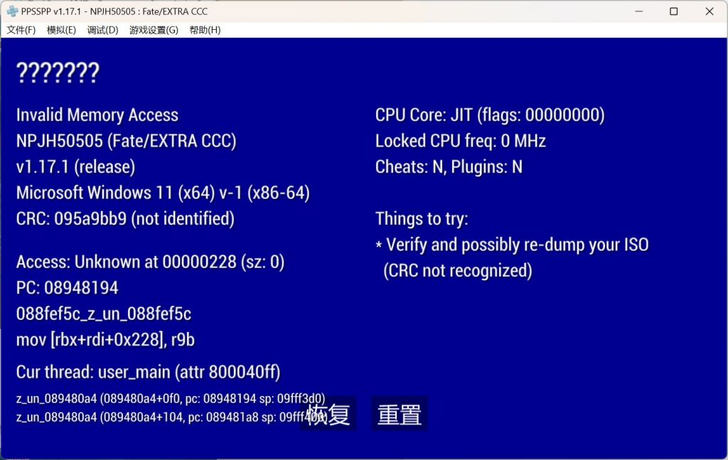2024年的fate ccc开坑(或许是直播贴？) NGA玩家社区