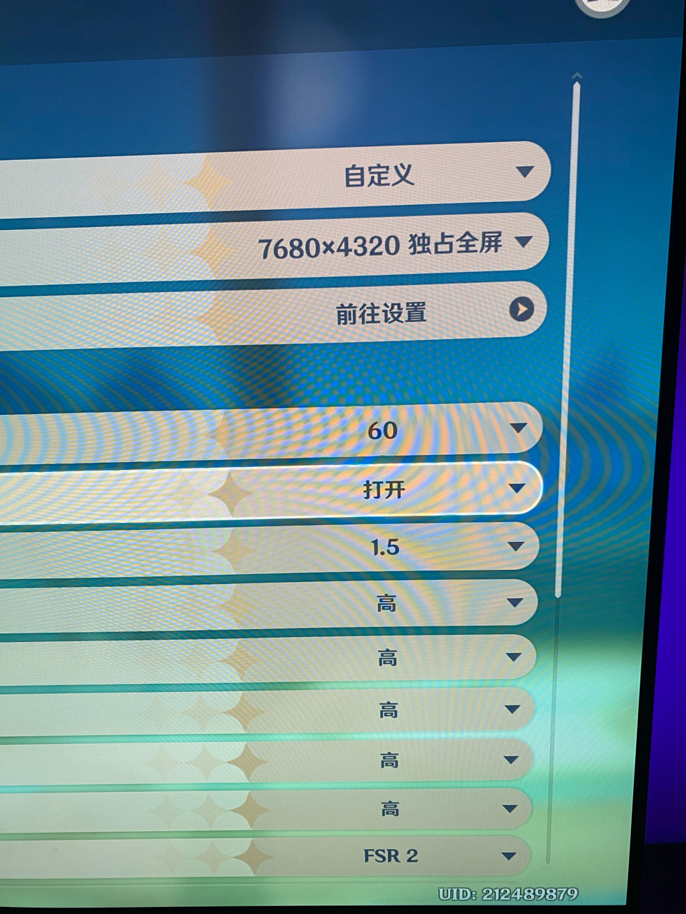 大佬们，你们的13490+4060ti能拉满2k吗 NGA玩家社区