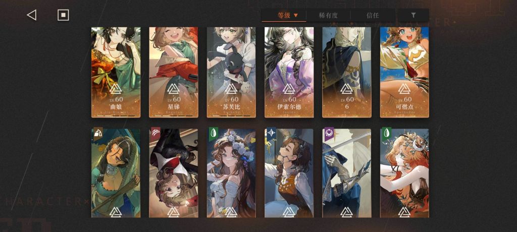 [提问求教]求142d可燃点邮报配队和手法思路 NGA玩家社区