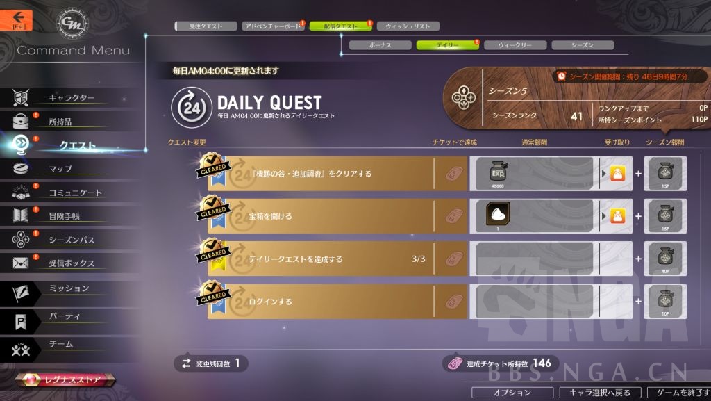 [求助] 萌新帖 NGA玩家社区