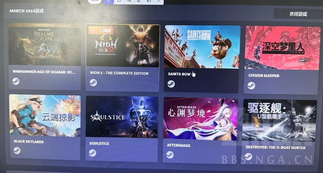 hb3月份慈善包 出激活码 仁王已经领取 NGA玩家社区