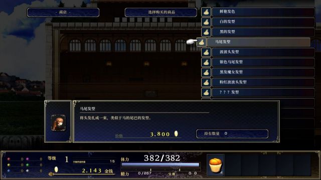 [游戏评测] 《神之天平》+roguelite=DLC《幻雾之洞窟》 178