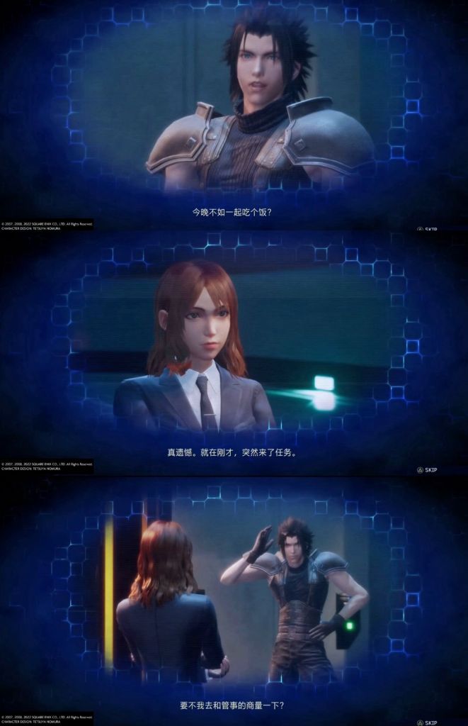 [剧透预警] FF7Rb里爱丽丝说这句话的动机是什么？ 178