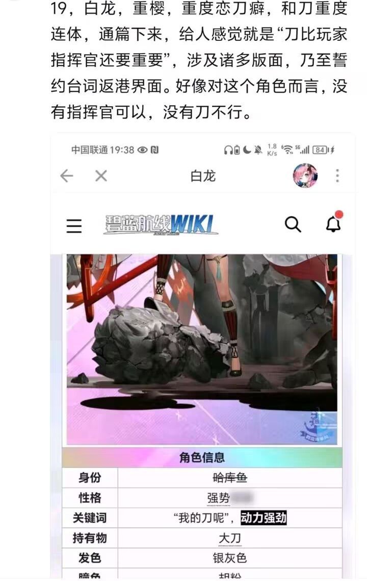 [破事氵]ml玩家吧现在这么抽象的吗？ NGA玩家社区