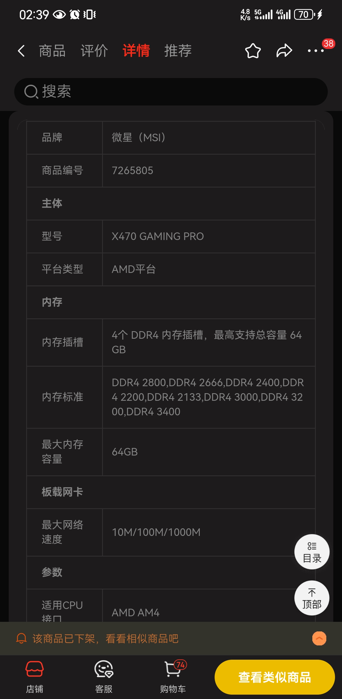 r7 2700x x470主板 内存坏了想换了升级怎么升级 NGA玩家社区
