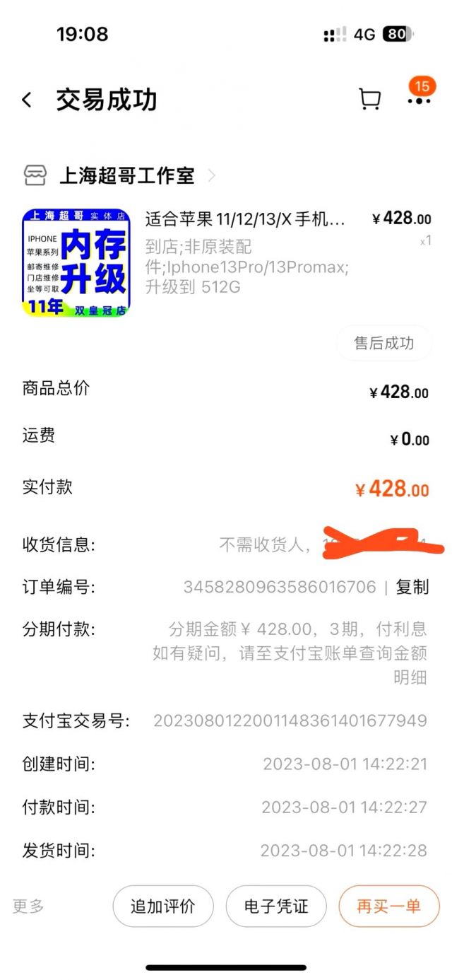 收256的13PM NGA玩家社区