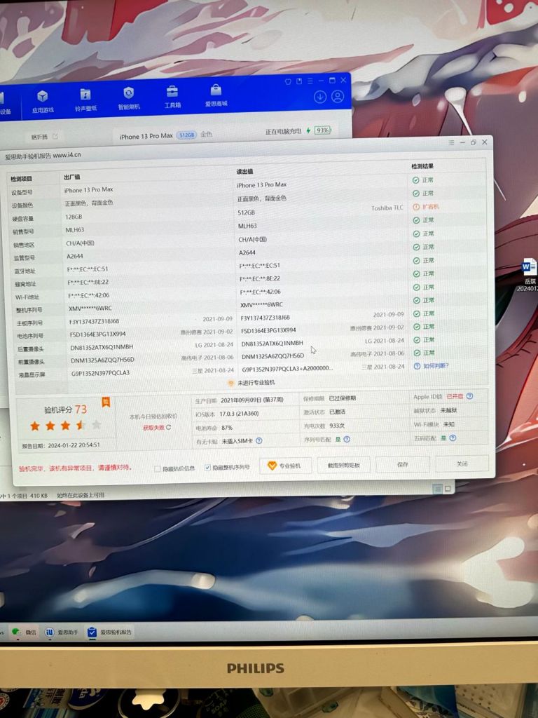 收256的13PM NGA玩家社区