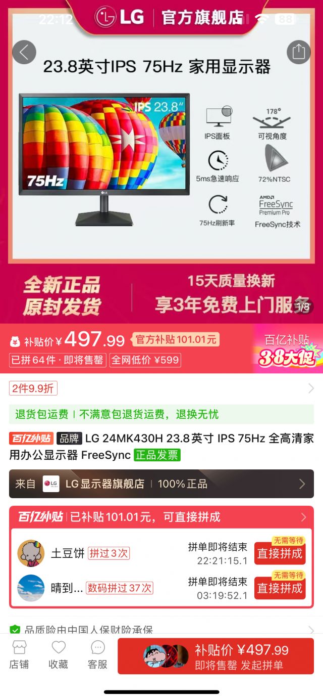 8400板U内存硬盘4件套 NGA玩家社区