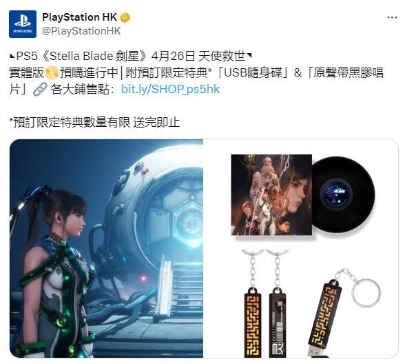 星刃预订有OST黑胶、主题U盘，实体特典估计很难排到 NGA玩家社区